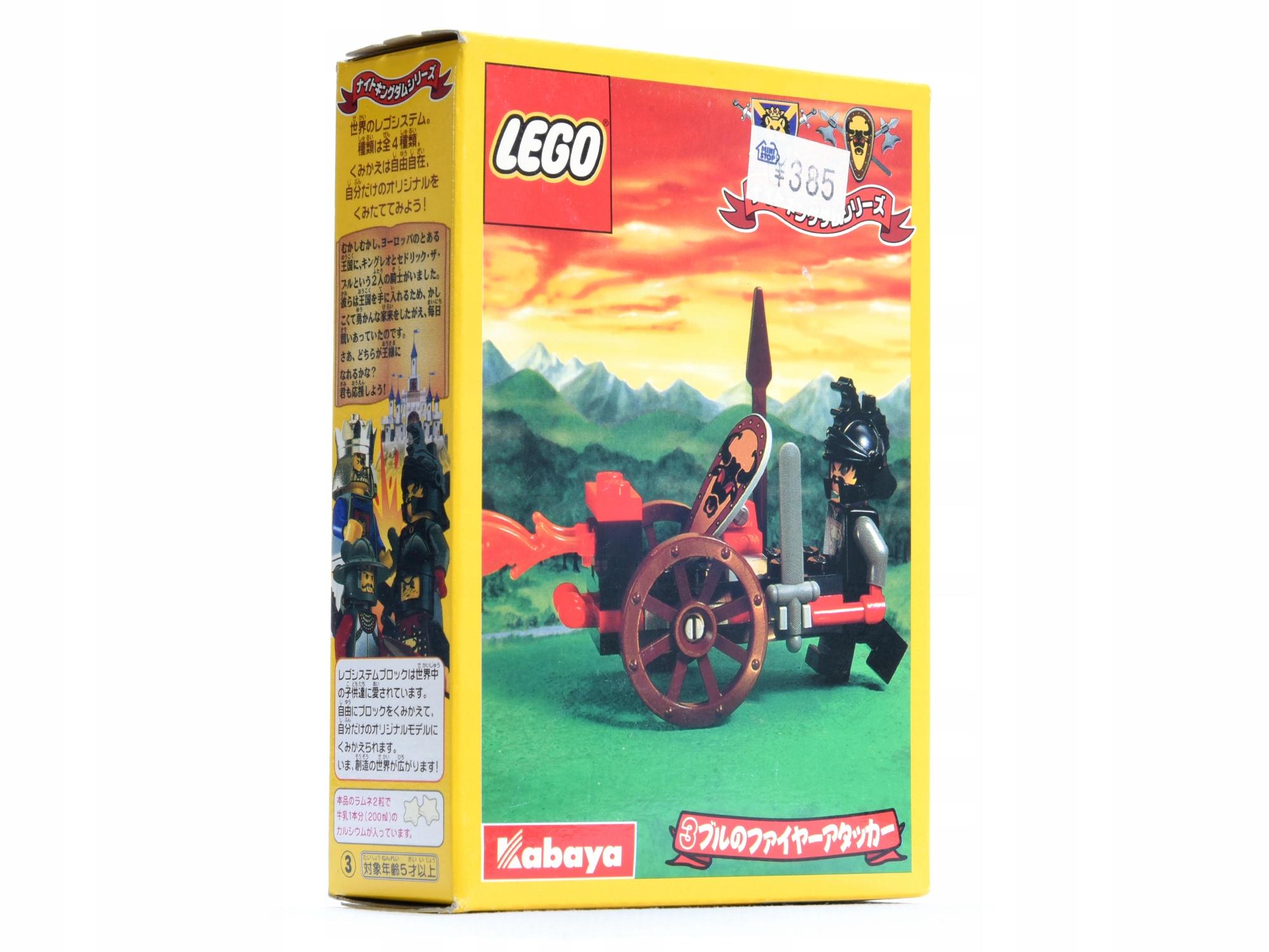 LEGO Castle 4807 Fire Attack - porównaj ceny - Allegro.pl