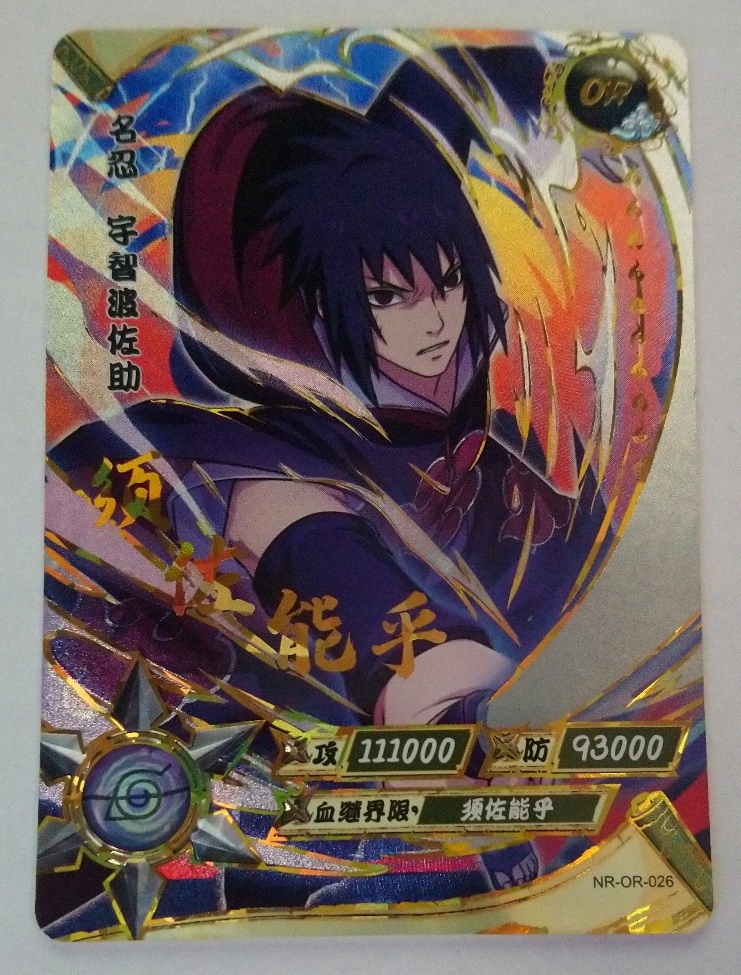 Karta Naruto TCG Kayou Sasuke Uchiha - NR-OR-026 - Stan: nowy 6,99 zł - Sklepy, Opinie, Ceny w ...
