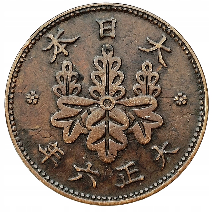JAPÁN Yoshihito -Taisho 1 ÁLOM 1917 ÉV 6 RITKA za 1520.00HUF-ért - Allegro