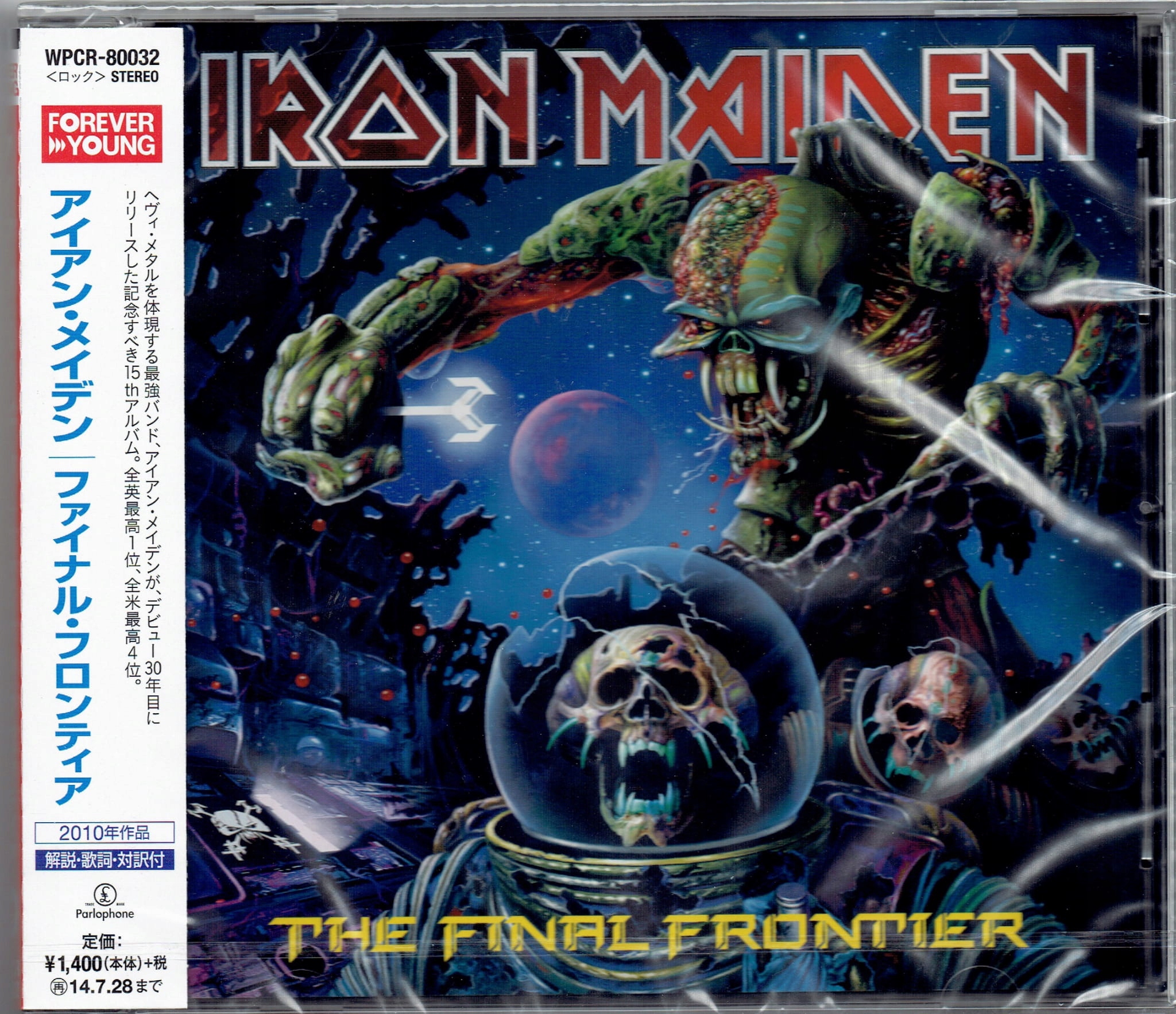 IRON MAIDEN Final Frontier 2010 CD JAPAN Forever Young NEW Bruce Dickinson 15277019624 - Sklepy ...