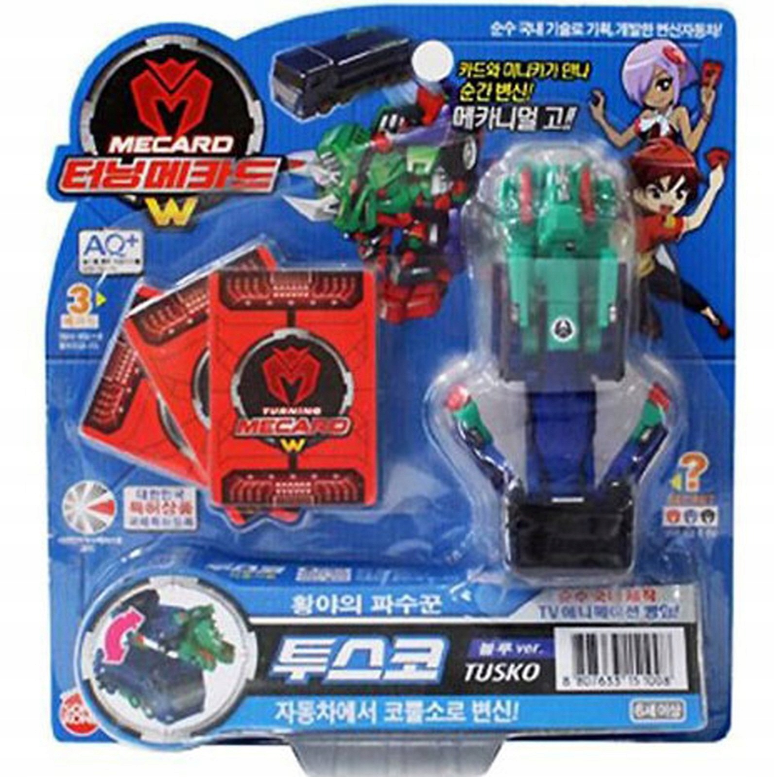 TUSKO Blue_ Nové otočné karty Transformer Robot auto Korejská verze, (8807633151008) • Ceny ...