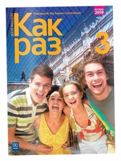 Nowyj Kak Raz 3 - Niska cena na Allegro