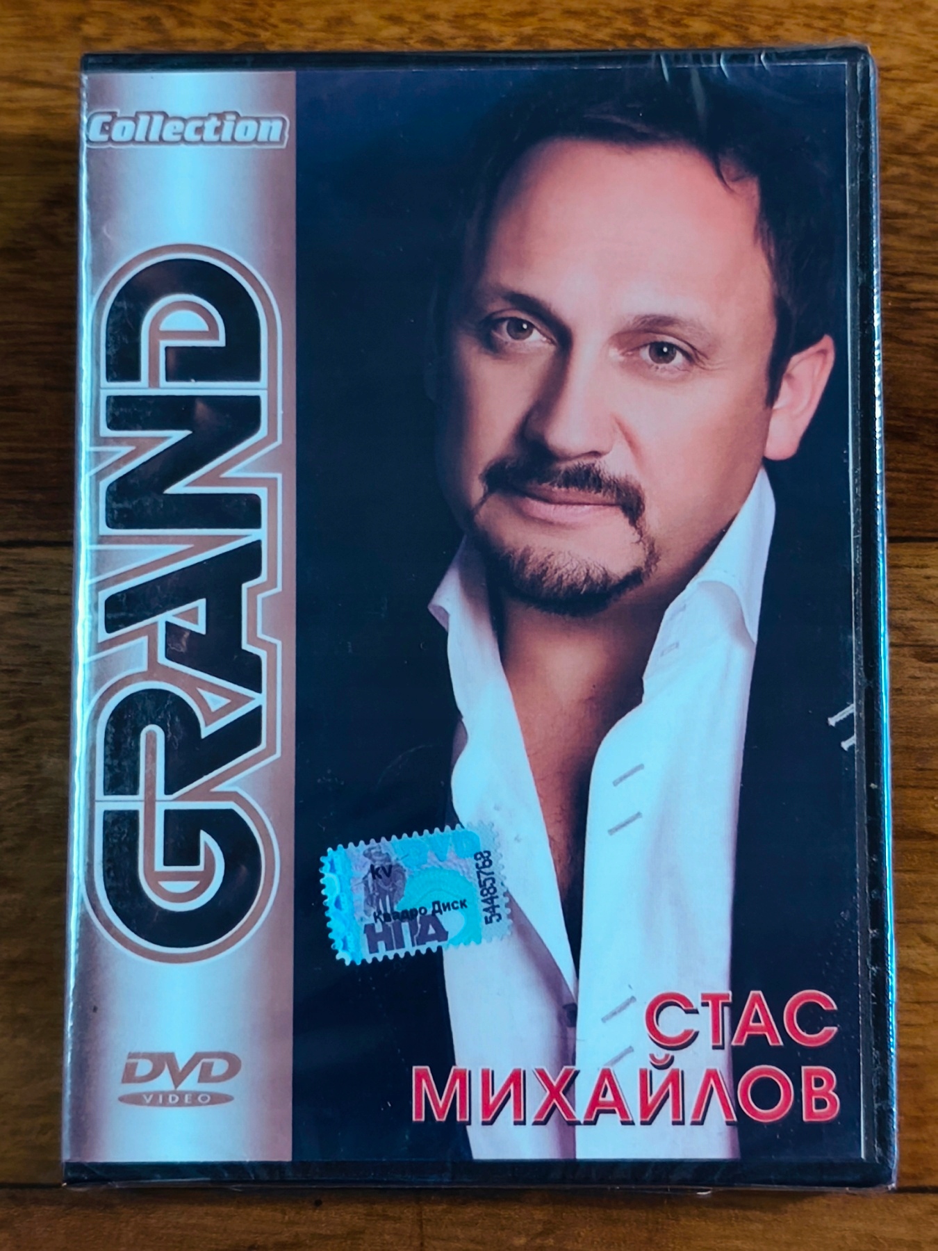 Stas Mikhaylov – Grand Collection DVD 17725889719 - Sklepy, Opinie, Ceny w Allegro