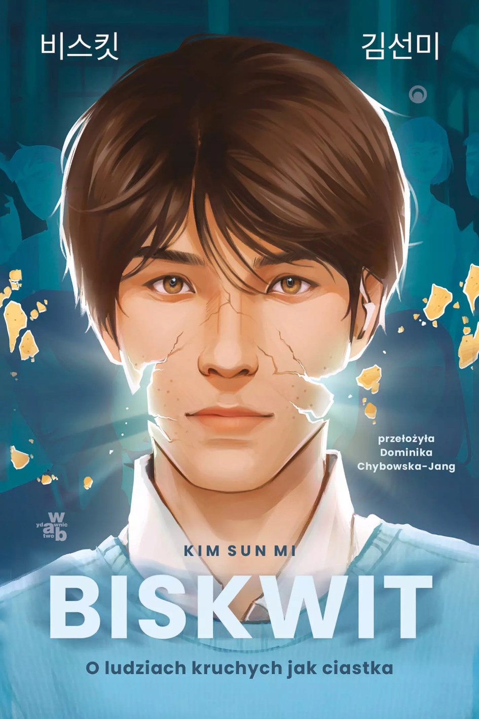 Biskwit Sun Mi Kim (18191171515) | Książka Allegro