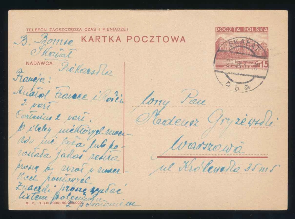 1937 KRESY WSCHODNIE, kartka SKAŁAT do Warszawy. • Cena, Opinie - Allegro