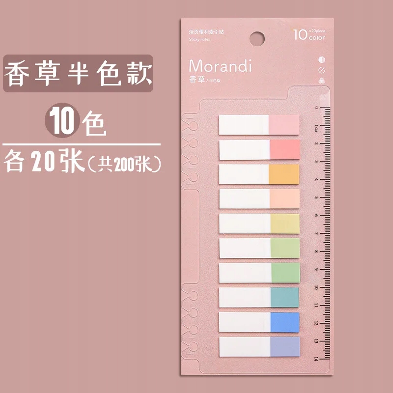 200 Sheets Morandi Color Index Label Sticker Waterproof Sticky Notes ...