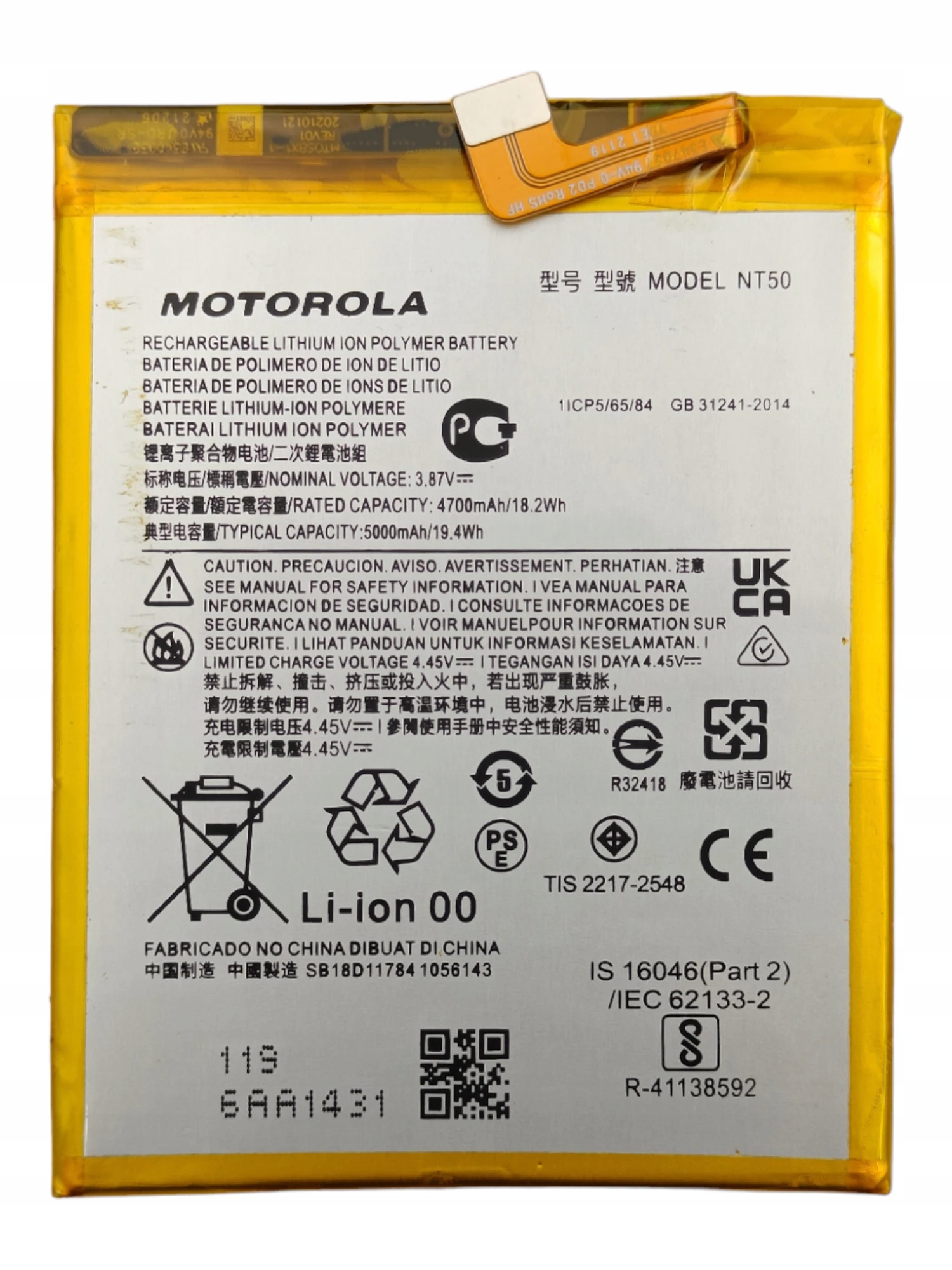 Bateria Do Motorola Moto G 5G Plus Motorola 5000 mAh - Sklep, Opinie ...