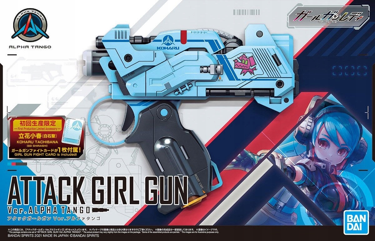 Model GIRL GUN LADY ATTACK GIRL GUN Ver. ALPHA TANGO 15196273383 ...