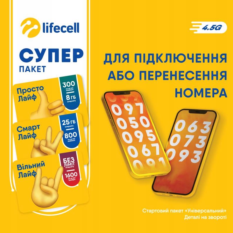 Starter Lifecell Ukraine internet na kartę Ukraina UE UK do 50GB na 28 ...