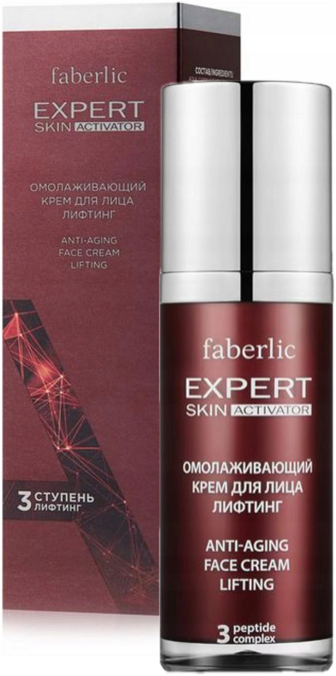 Krem odmładzająco-modelujący do twarzy Faberlic EXPERT SKIN ACTIVATOR dzień i noc 30 ml ...