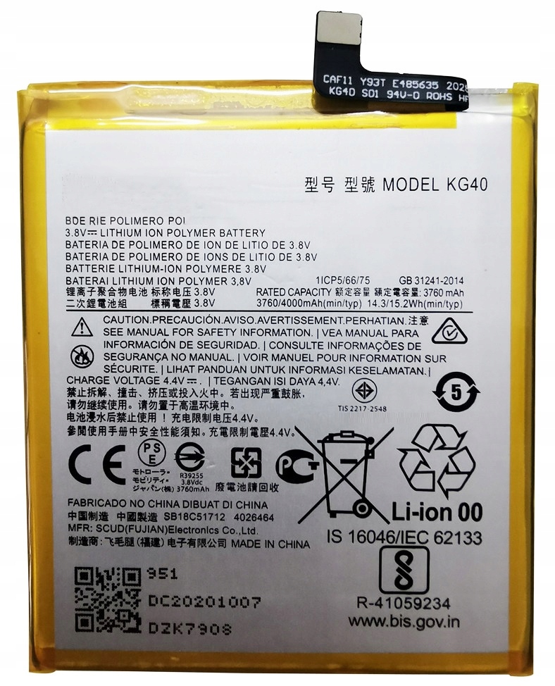 Bateria Do Motorola 4000 mAh - Sklep, Opinie, Cena w Allegro