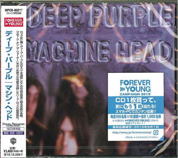 DEEP PURPLE Machine Head CD JAPAN remaster FOLIA ! 12958889010 - Sklepy ...