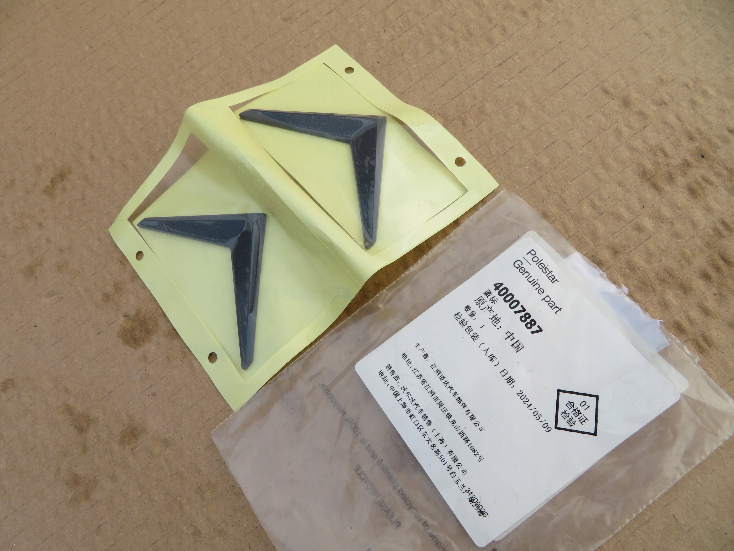 EMBLEMAT POLESTAR PRZÓD 40007887 za 200.00PLN z Pszczew - Allegro ...