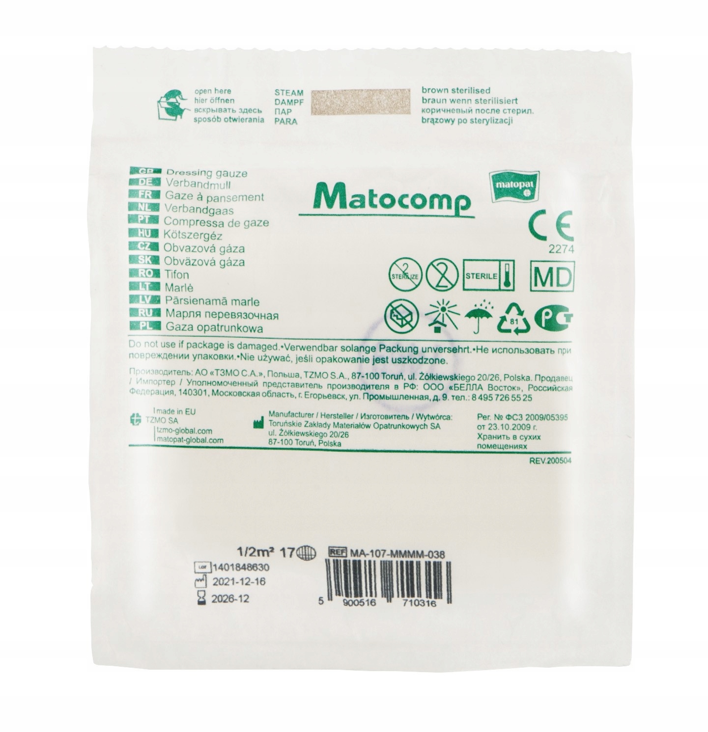 Matocomp Gaza opatrunkowa jałowa 28N 1/2m2 1 szt. (5900516710613 ...