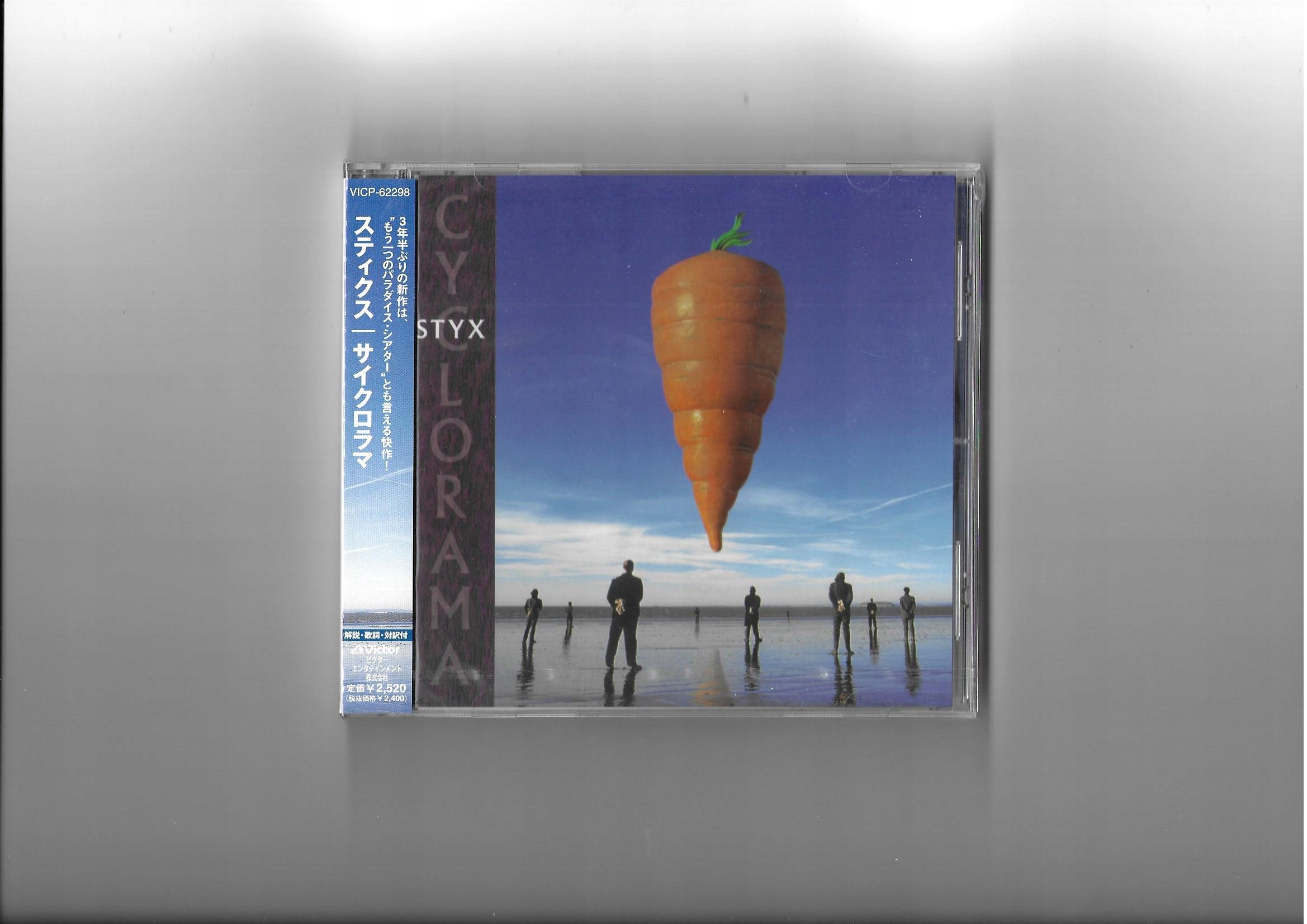 Cyklorama - Niska cena na Allegro