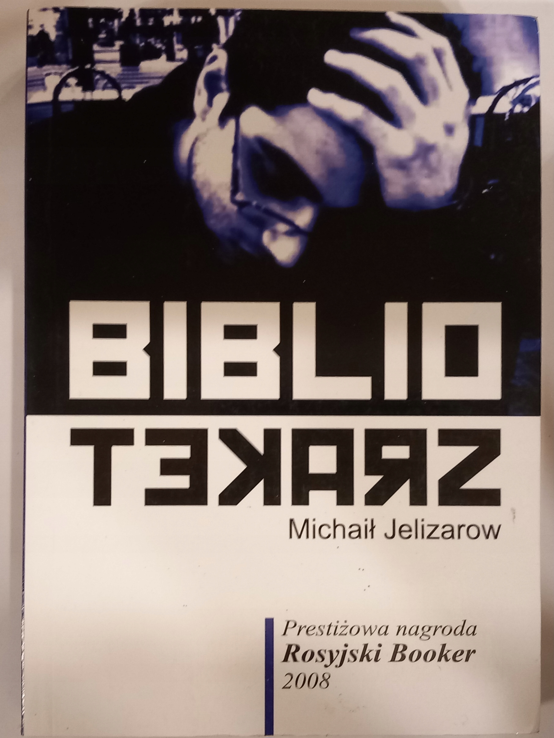 Bibliotekarz Michaił Jelizarow (17170804436) | Książka Allegro