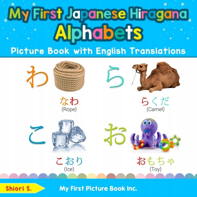 My First Japanese Hiragana Alphabets Picture Book with English ...