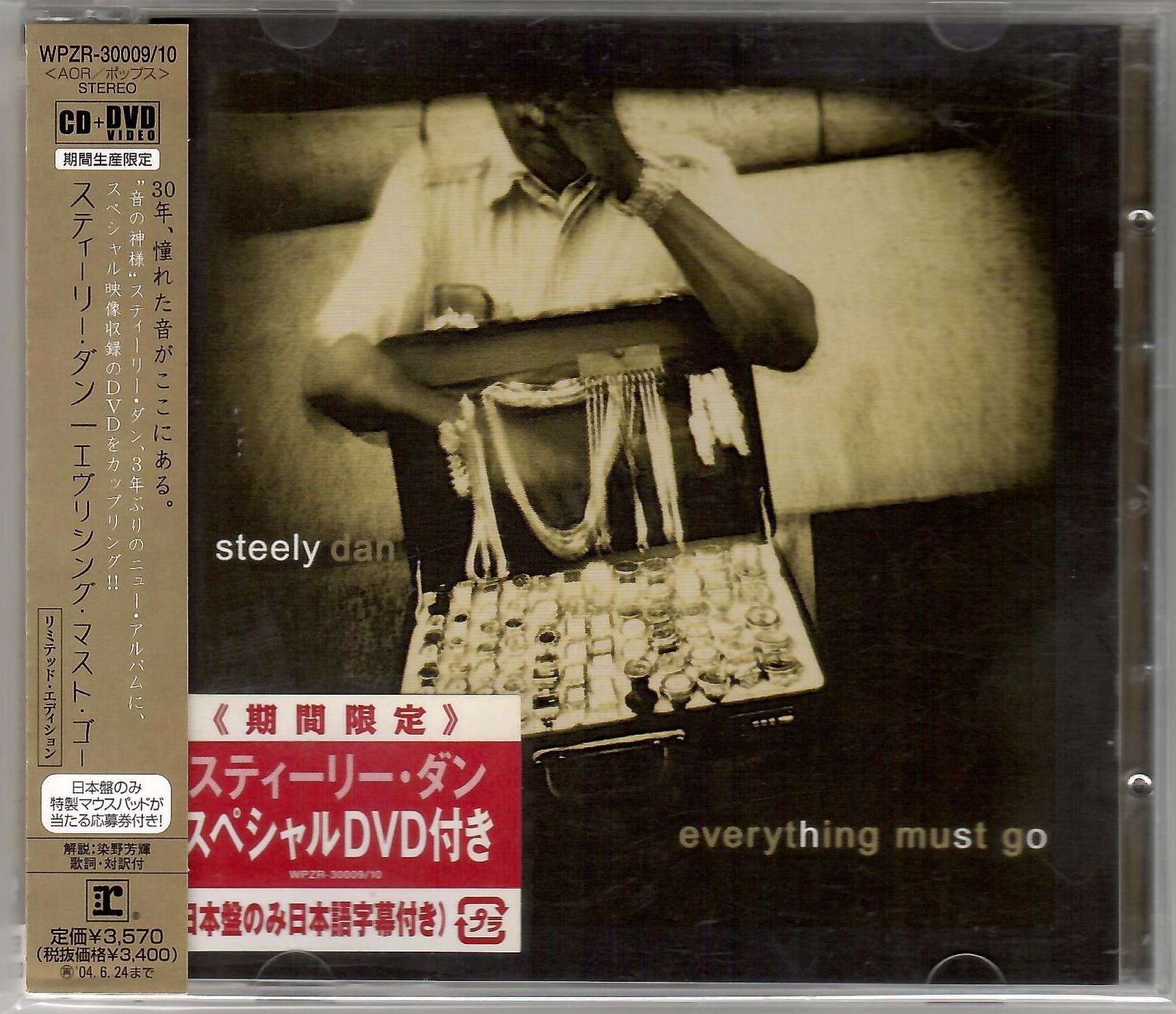 Steely Dan Japan - Niska cena na Allegro.pl