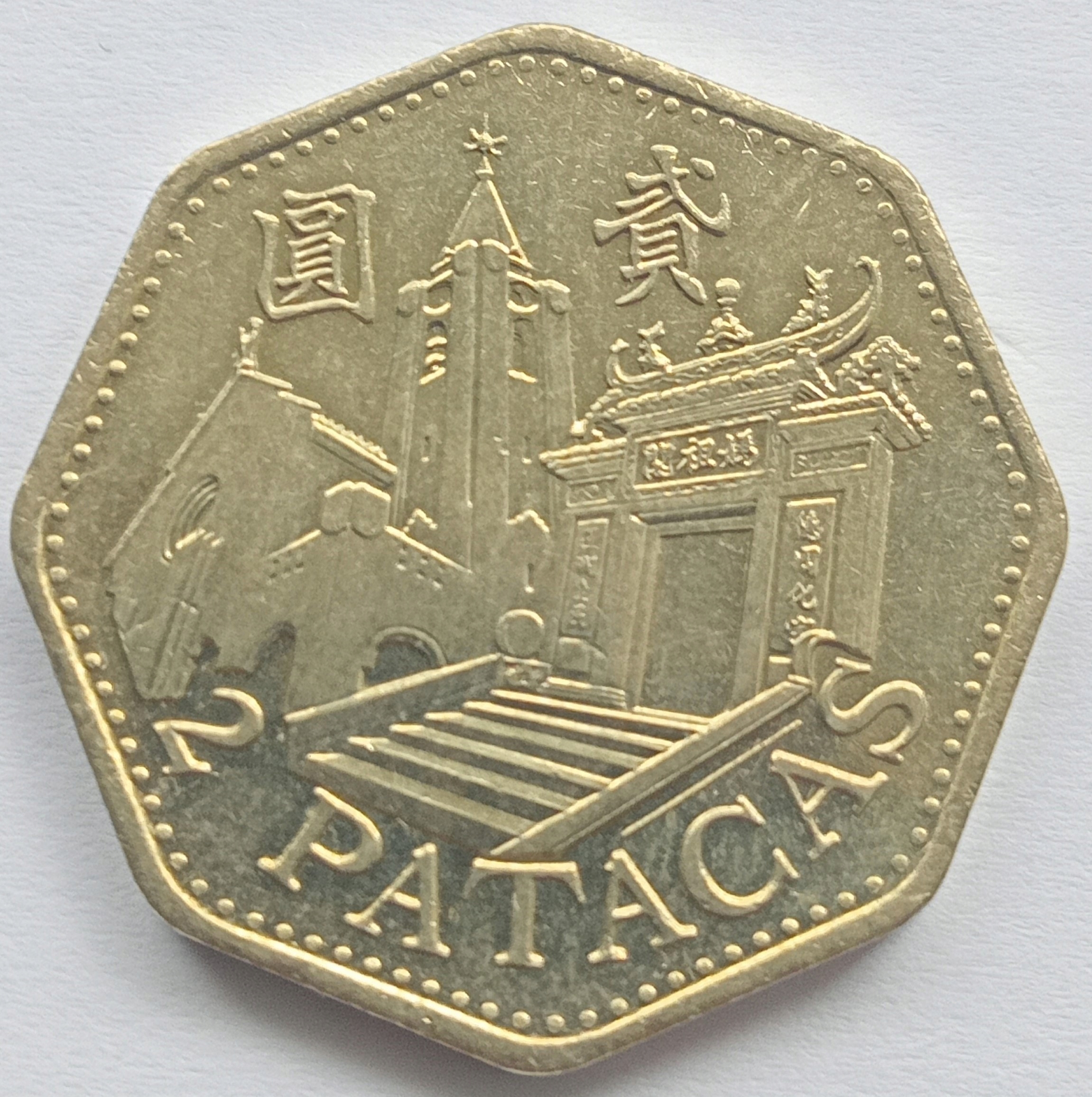 Makau 2 Pataca 1998 Mennicza (UNC) • Cena, Opinie • Chiny 12706058475 ...