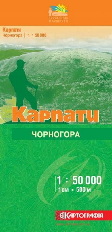 CARNOHORA TURISTICKÁ MAPA KYJEV KARTOGRAFIA za 127 Kč - Allegro