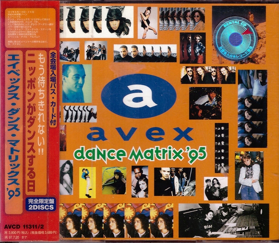 AVEX DANCE MATRIX '95 Reel 2 Real Bananarama CD 13074415370 - Sklepy ...