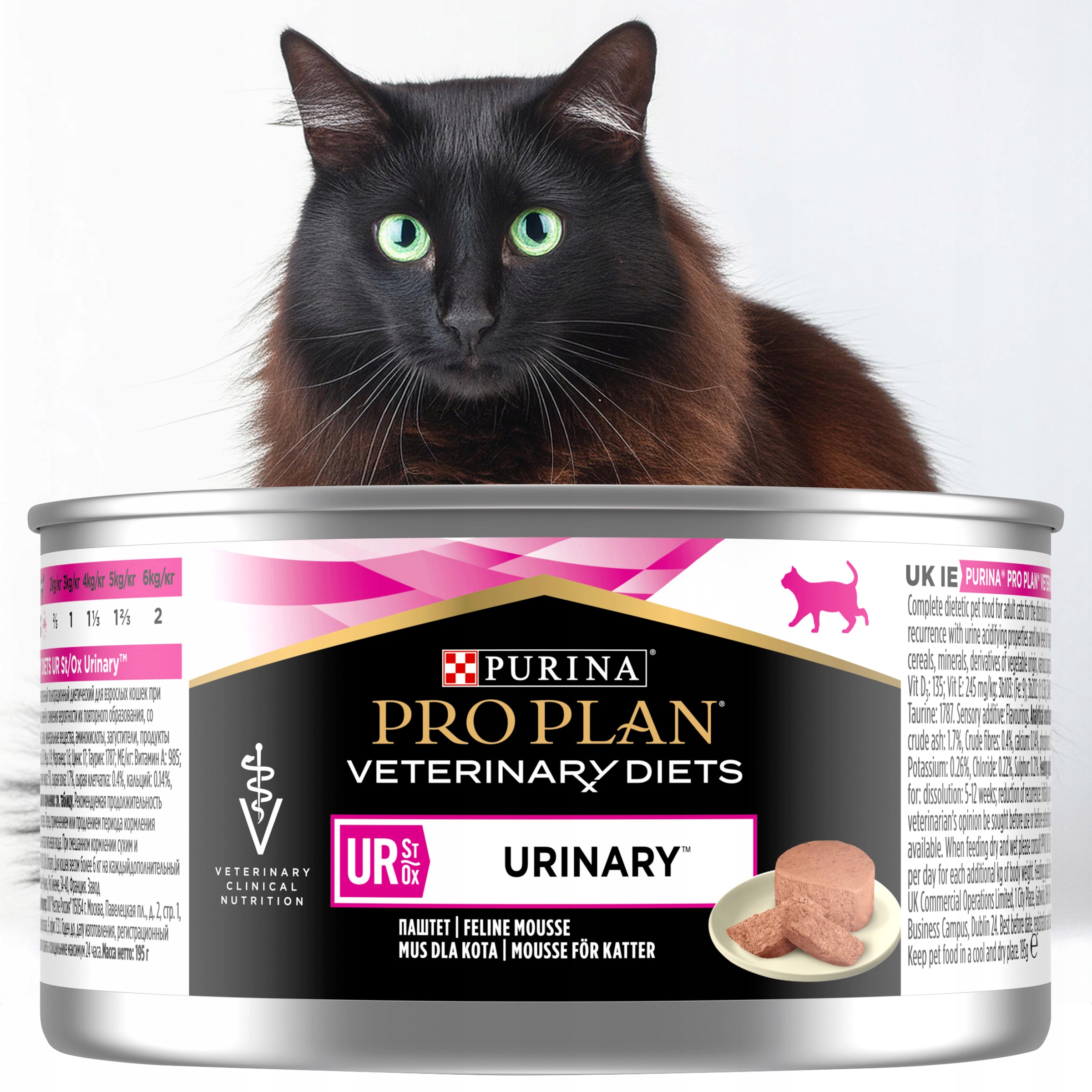 Pro Plan Veterinary Feline UR Urinary 195g za 67.00CZK - Allegro