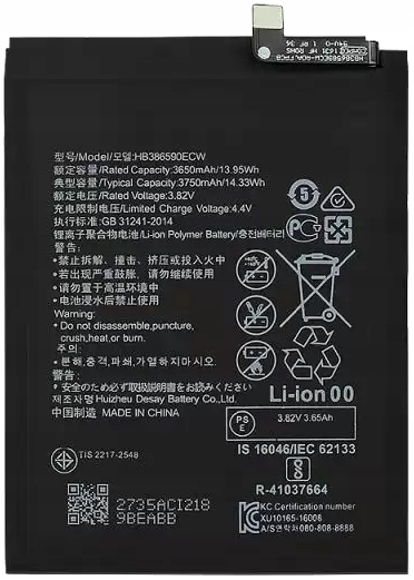 Bateria do Huawei HB386590ECW 8X JSN-L21 Honor - Sklep, Opinie, Cena w ... Bateria do Huawei HB386590ECW 8X JSN-L21 Honor - Sklep, Opinie, Cena w ...