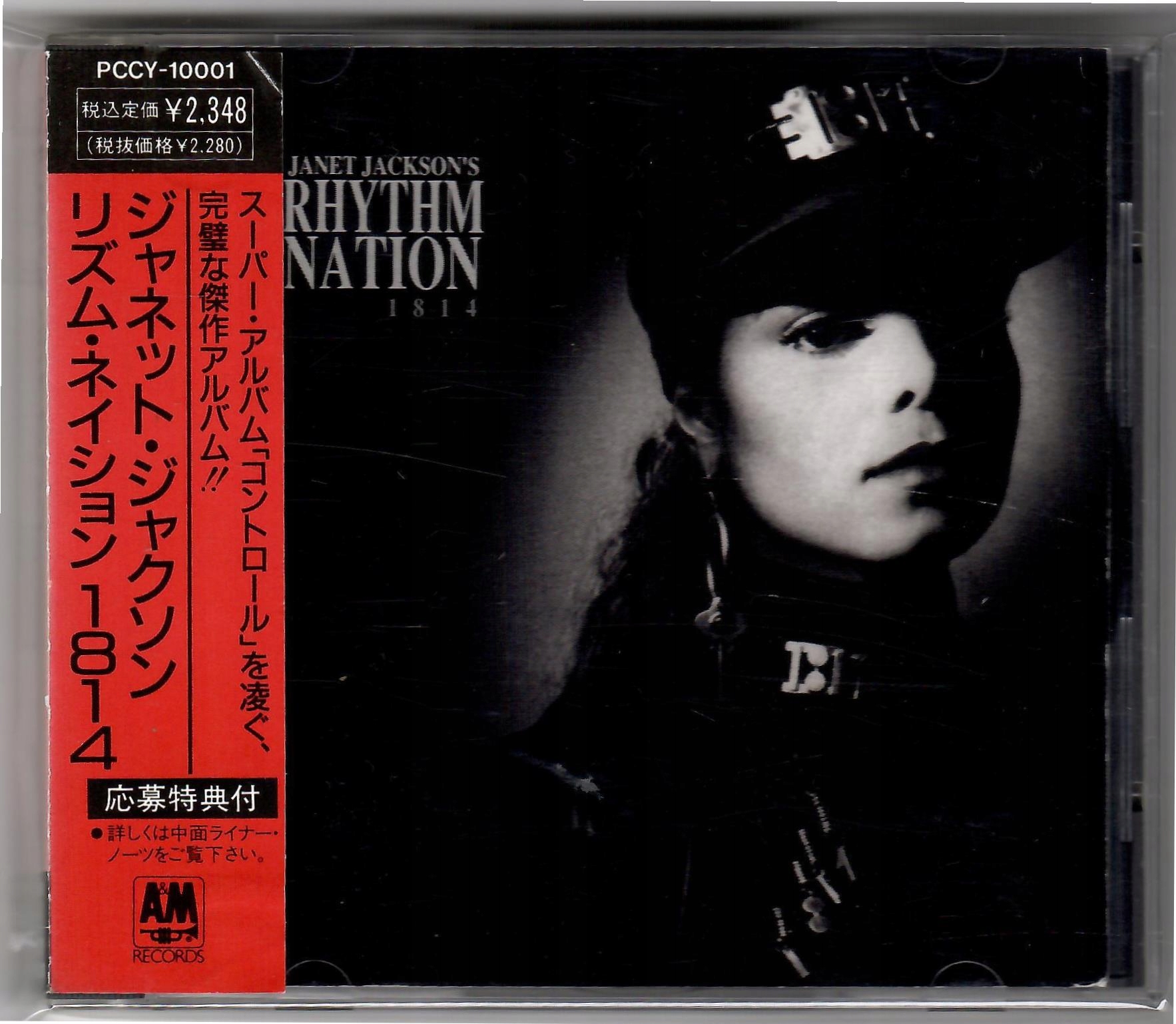 Janet Jackson - Rhythm Nation 1814 - CD OBI JAPAN 17294312454 - Sklepy ...