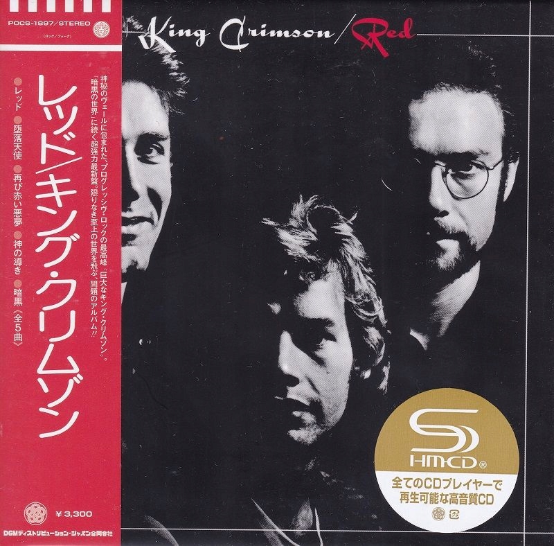 KING CRIMSON - RED (1 SHM-CD) - STEVEN WILSON STEREO MIX - Japan 17731926881 - Sklepy, Opinie ...