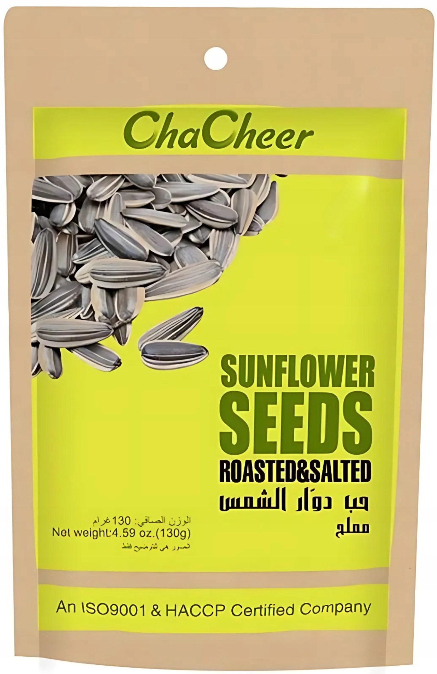 Sada 12V poistkovej reléovej skrinky - Allegro