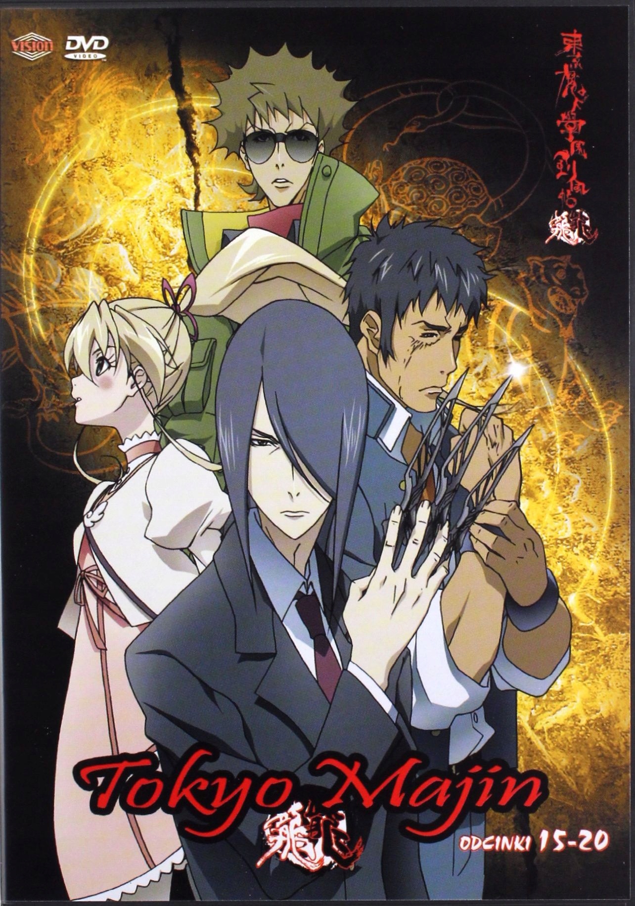 Tokyo Majin odcinki 15-20 płyta DVD • Cena, Opinie - Allegro