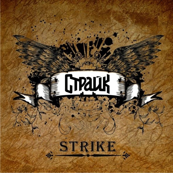 Strike – Strike CD 17384080198 - Sklepy, Opinie, Ceny w Allegro