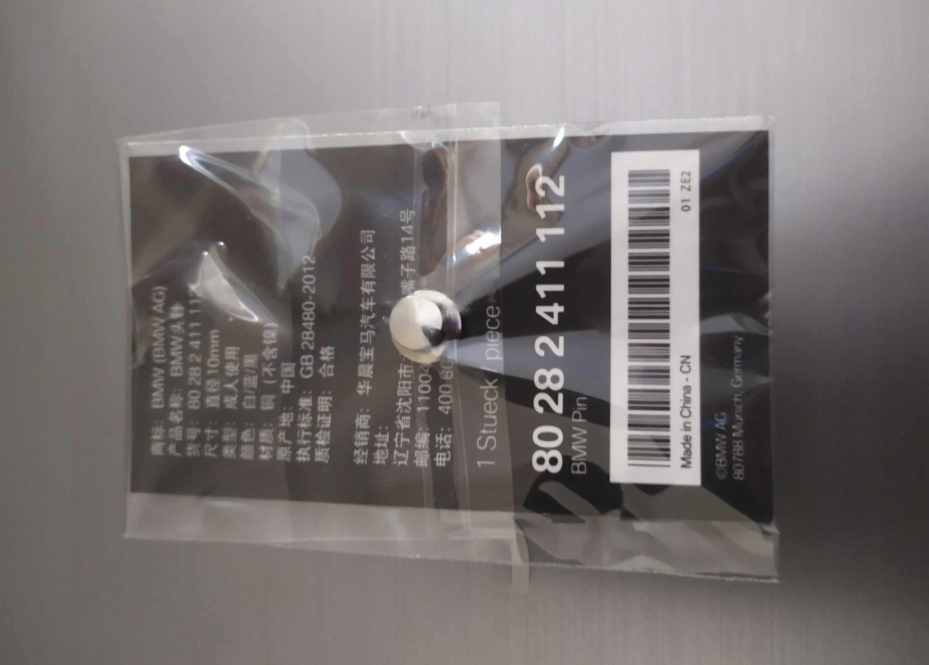 pin do marynarki i orzeczenie (802824111128) • Cena, Opinie • Pozostałe ...