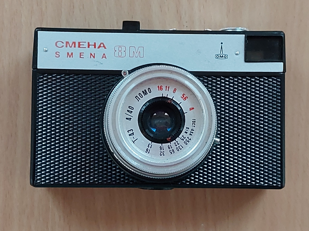 Smena 8M | Leszno | Kup teraz na Allegro Lokalnie