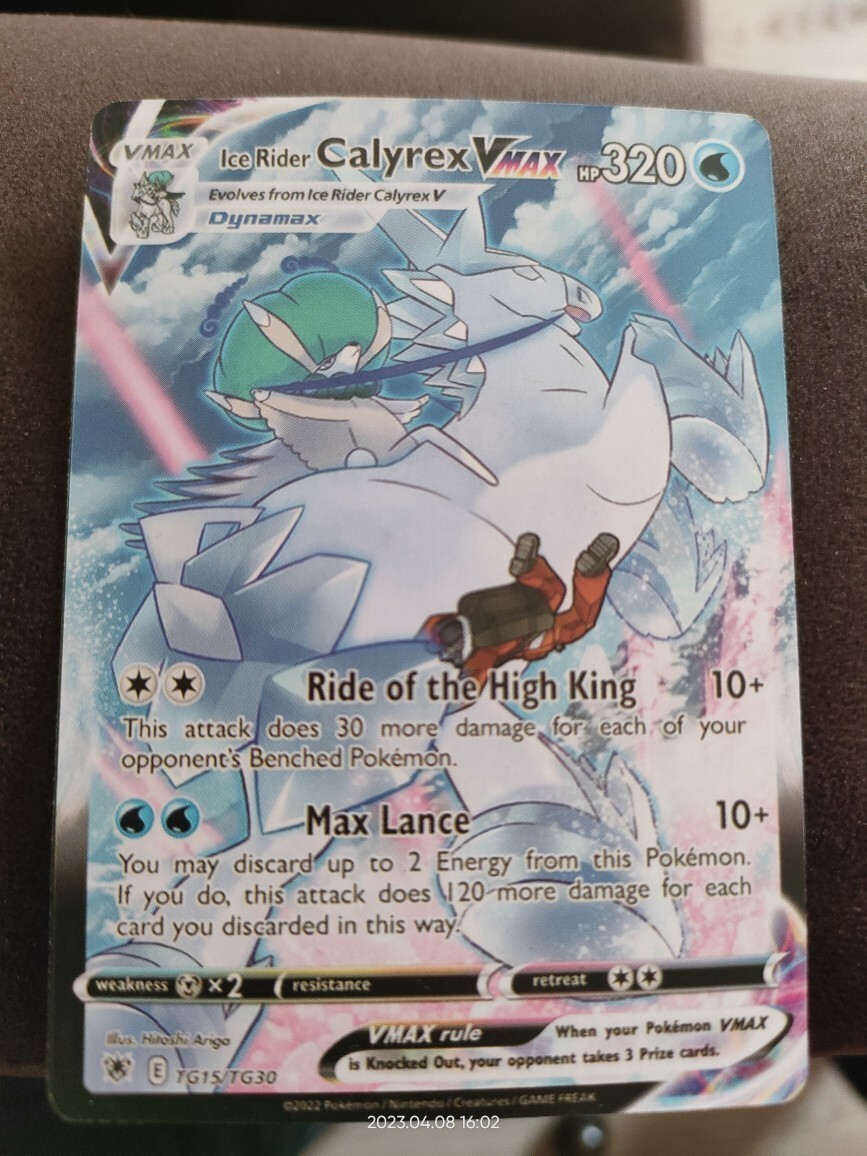 Karta Pokemon Calyrex Vmax | Płośnica | Kup teraz na Allegro Lokalnie