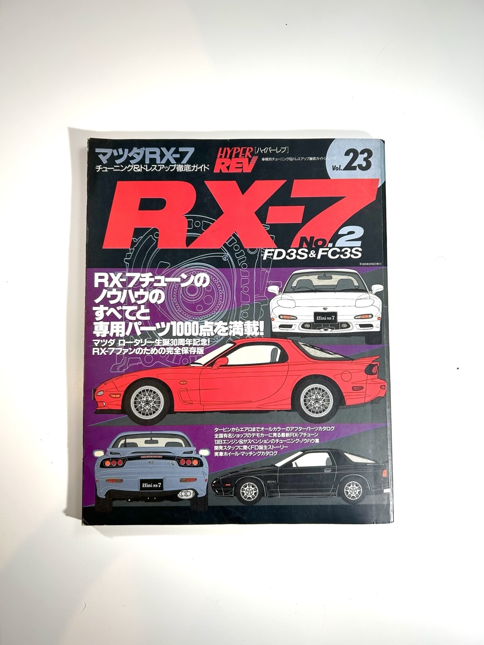 Magazyn HyperREV vol.23 Mazda RX-7 Rx7 Fd Fc | Izabelin | Kup teraz na ...