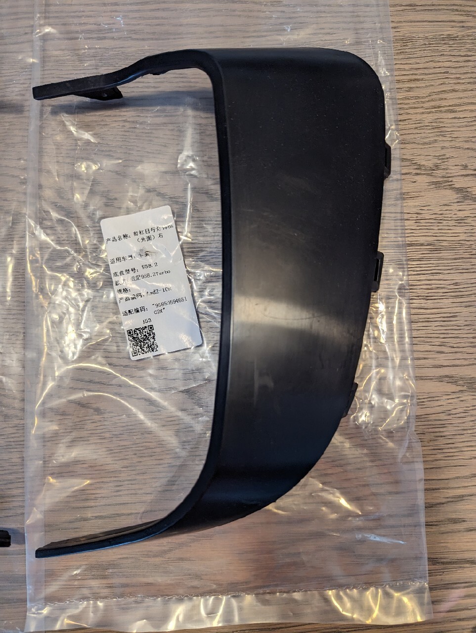 Porsche Cayenne Turbo 15r 95850594550 95850594650 | Wrocław | Kup teraz ...