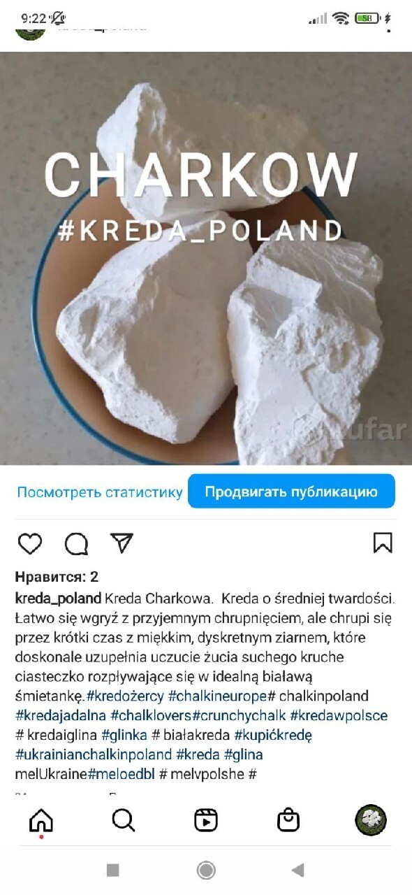 Kreda Jadalna - Niska cena na Allegro.pl