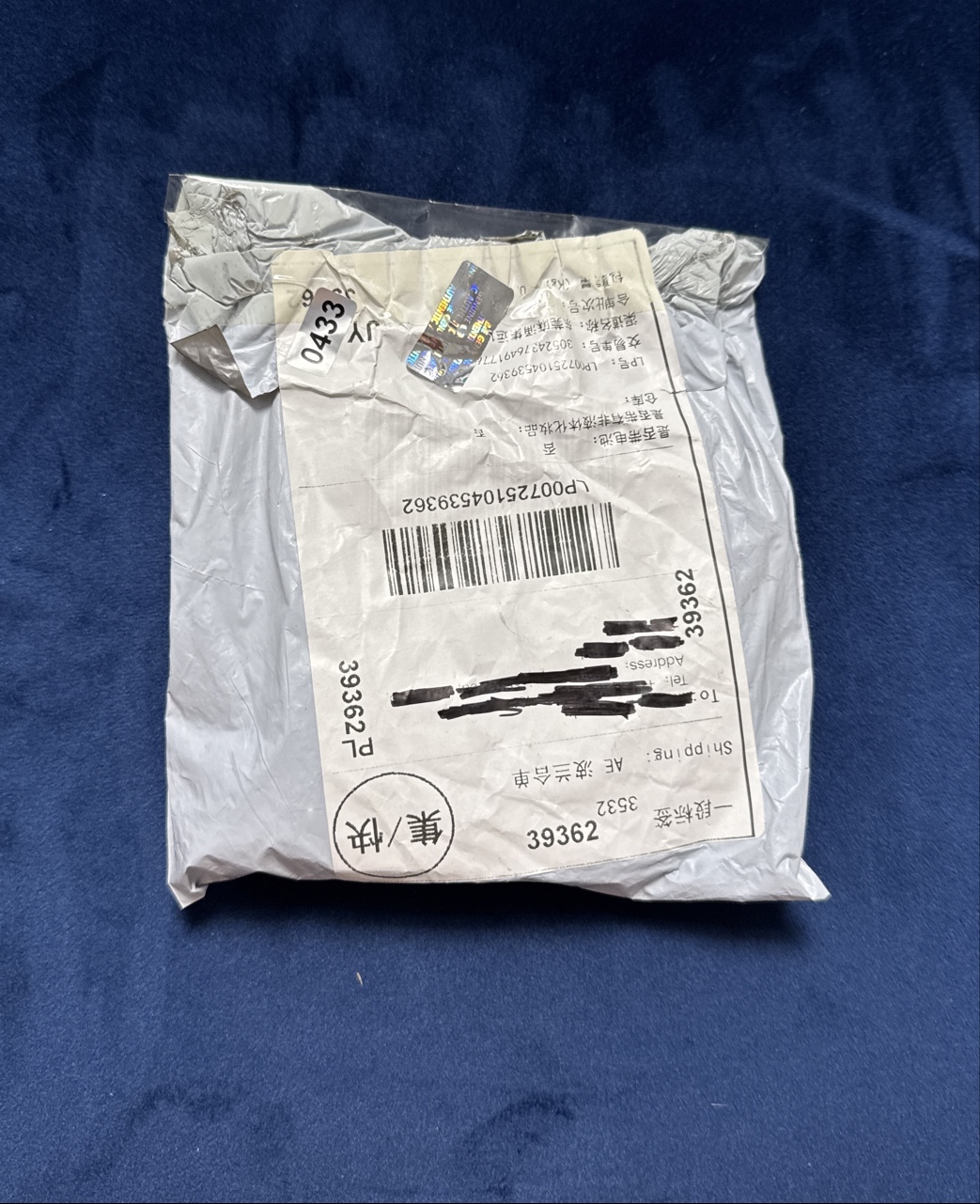 Mini box 0433 Zakup w Ciemno od Złotówki | Jaworzno | Licytacja na ...