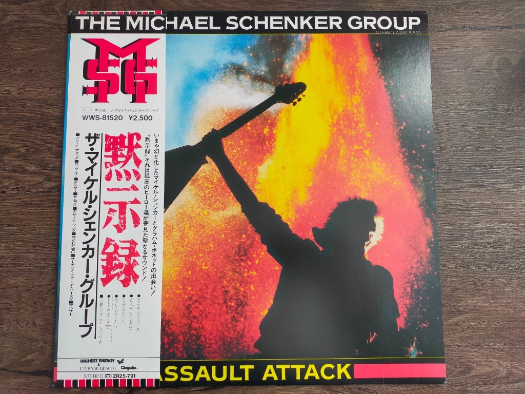 The Michael Schenker Group Assault Attack Japan | Turza Śl. | Kup teraz ...