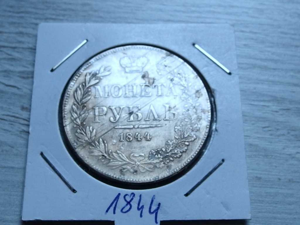 Moneta Carska Moheta Pybap1844 rok | Kęty | Licytacja na Allegro Lokalnie