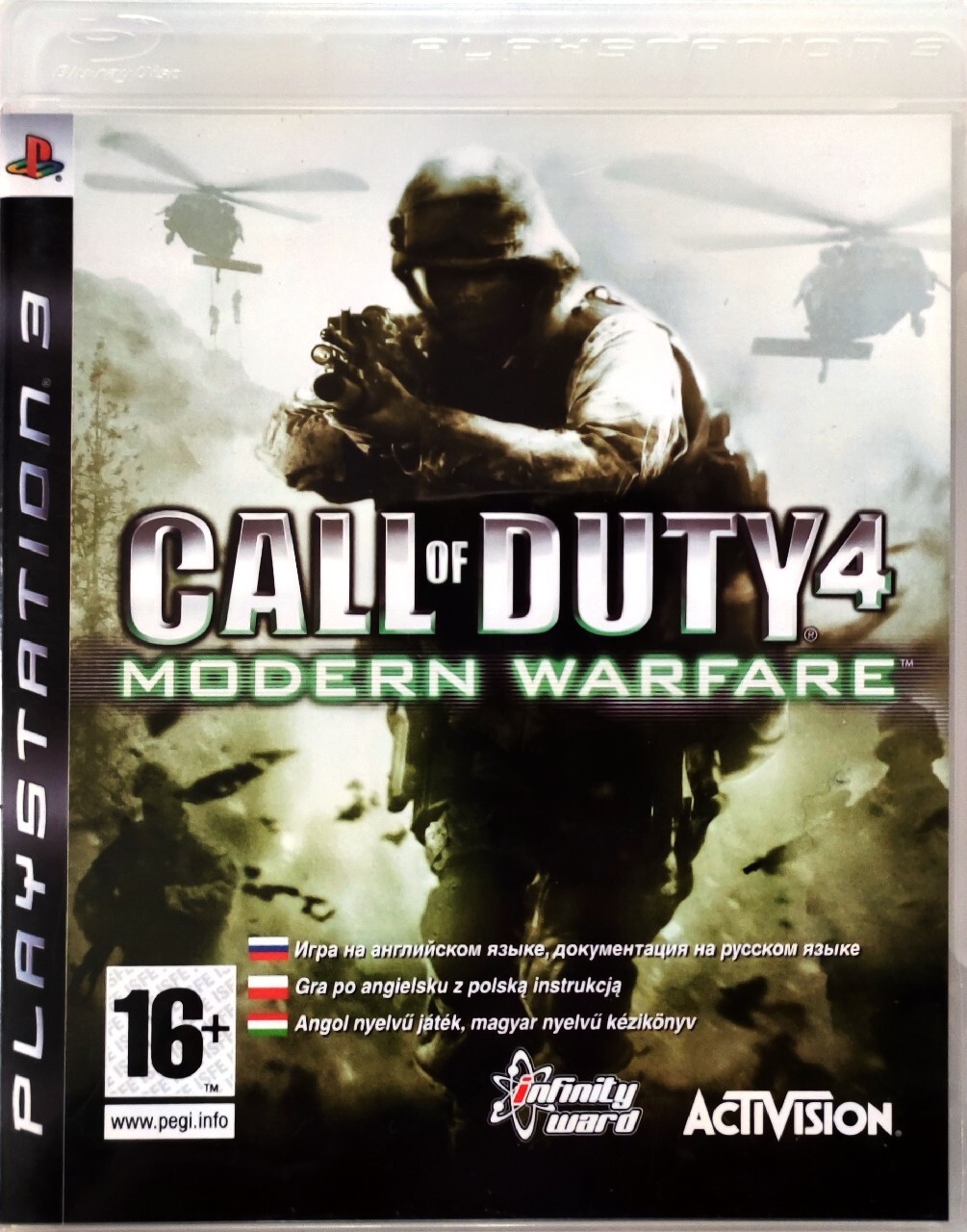 Call of Duty 4: Modern Warfare, PS3 | Wrocław | Kup teraz na Allegro ...