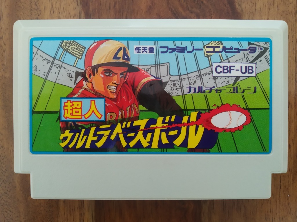Famicom Choujin: Ultra Baseball | Warszawa | Kup teraz na Allegro Lokalnie