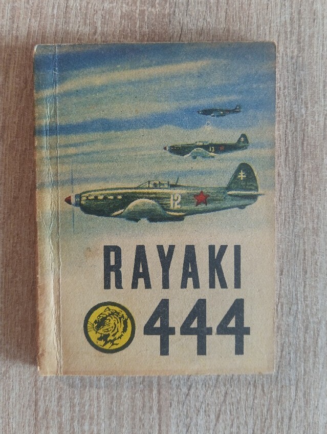 Rayaki 444 seria z tygrysem 71 | Giebułtów | Kup teraz na Allegro Lokalnie