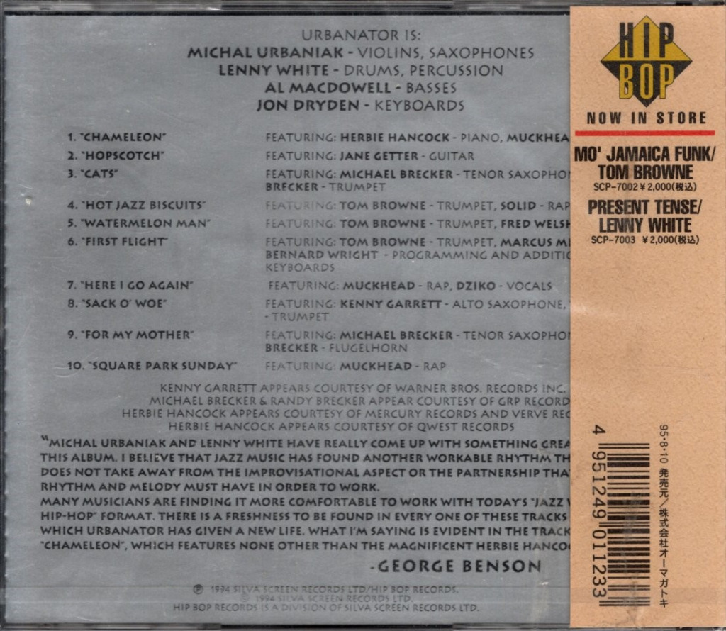 MICHAL URBANIAK Urbanator Japan CD | Toruń | Licytacja na Allegro Lokalnie MICHAL URBANIAK Urbanator Japan CD | Toruń | Licytacja na Allegro Lokalnie