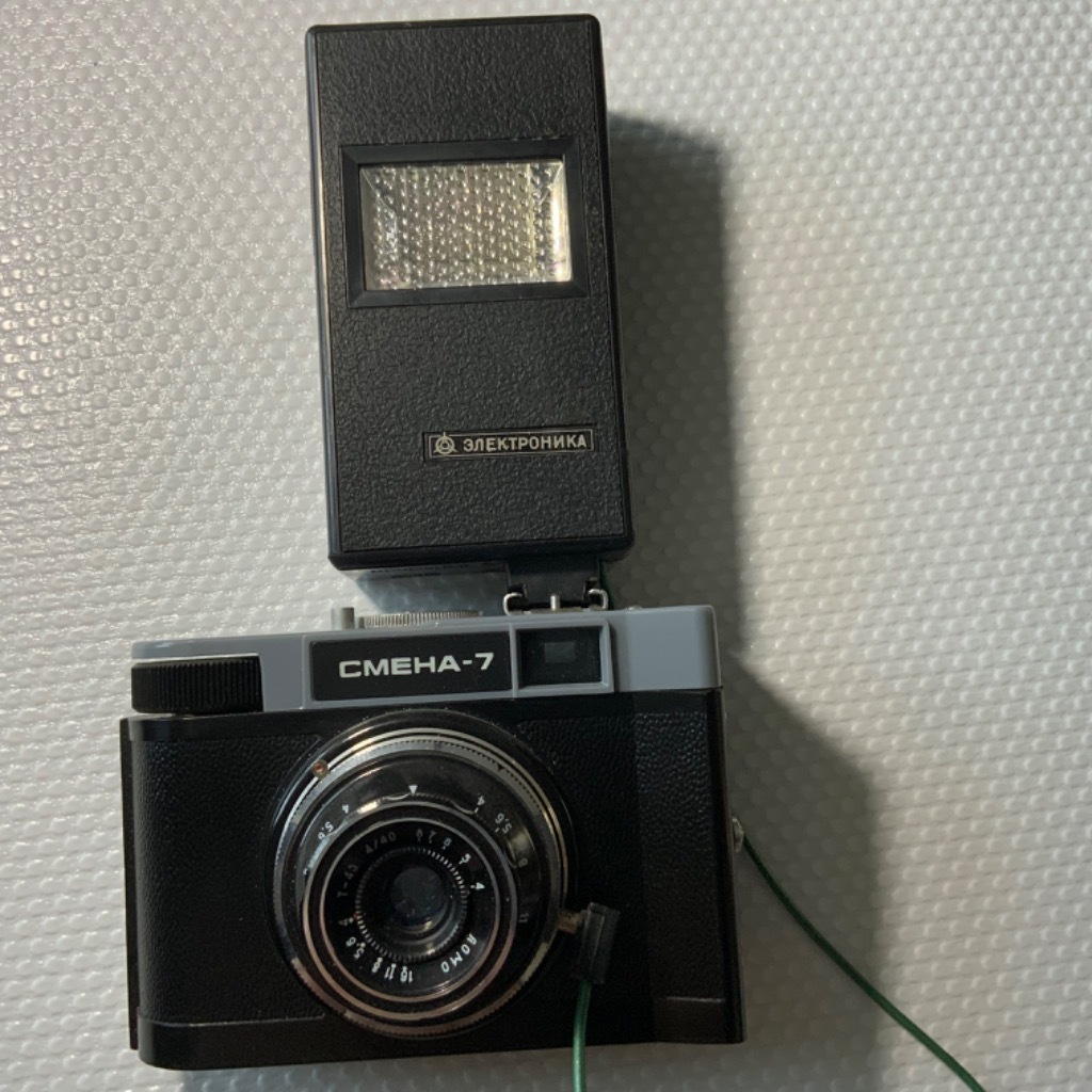 Aparat Smiena - Niska cena na Allegro.pl