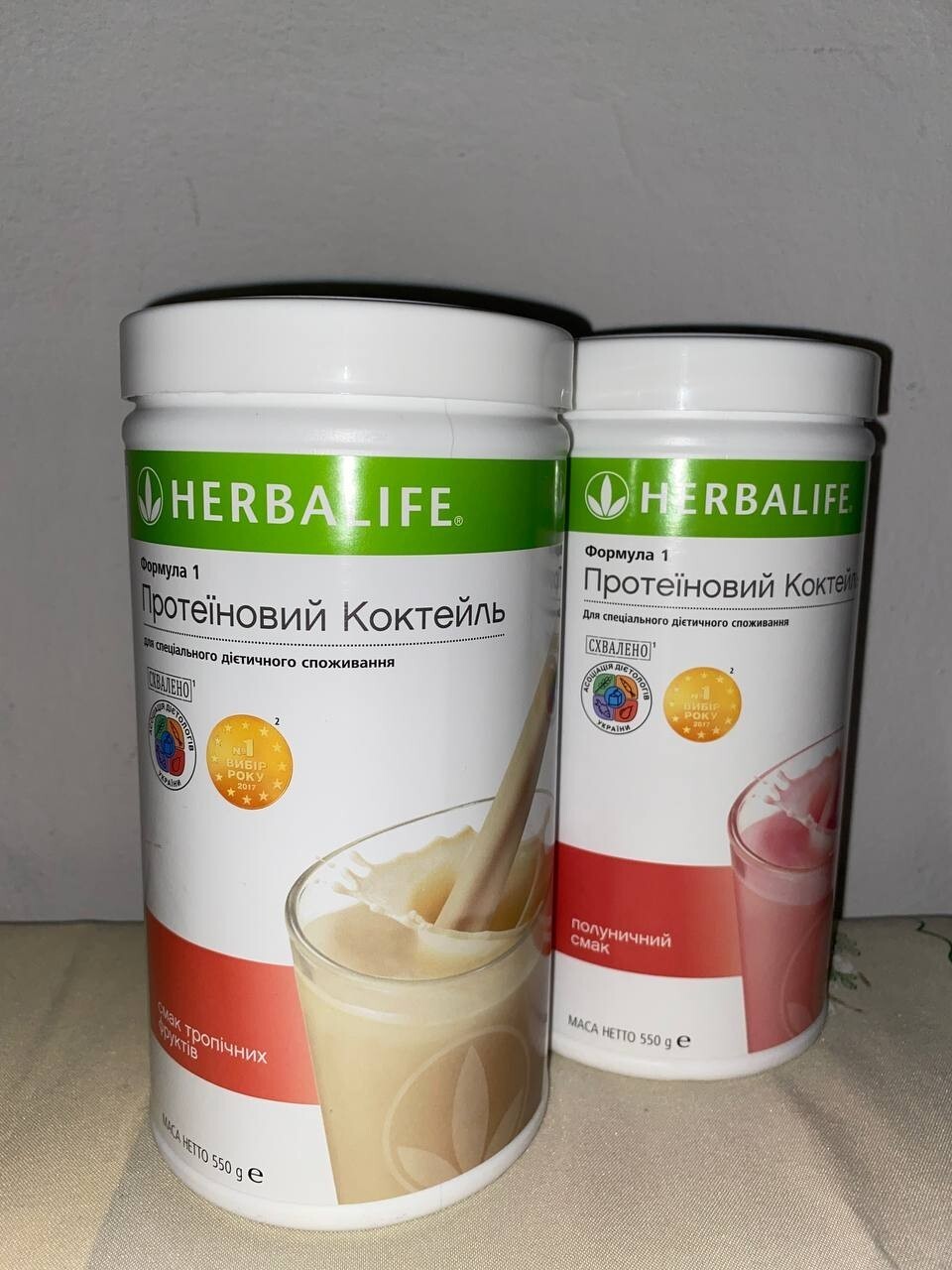 Koktajle Herbalife | Warszawa | Kup teraz na Allegro Lokalnie