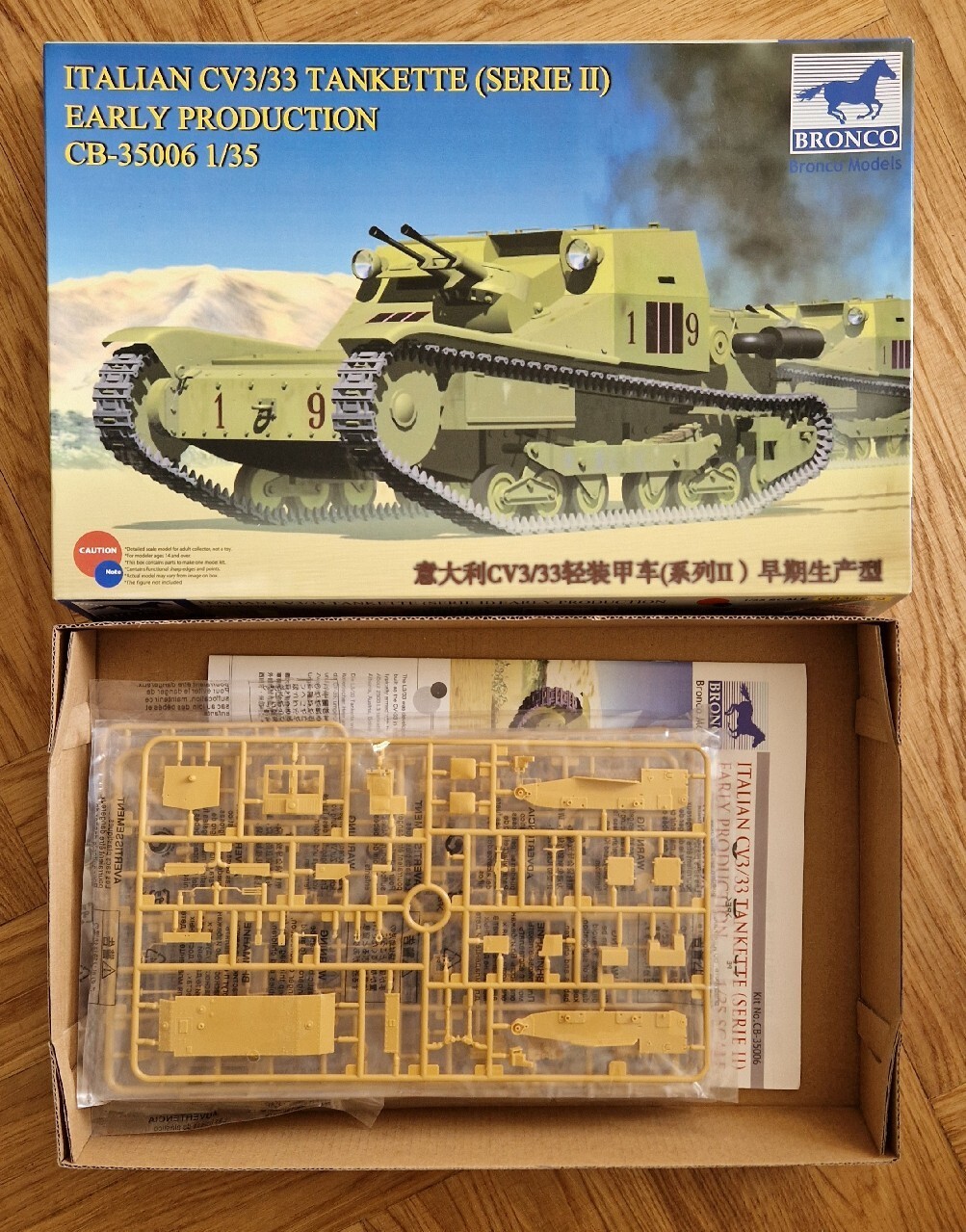 Italian CV 3 33 Tankette Bronco | Włocławek | Kup teraz na Allegro Lokalnie