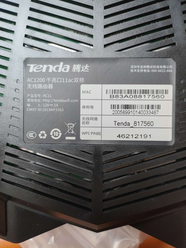 Router Tenda AC11 802.11ac (Wi-Fi 5) 802.11n (4) | Wojciechów | Kup ...