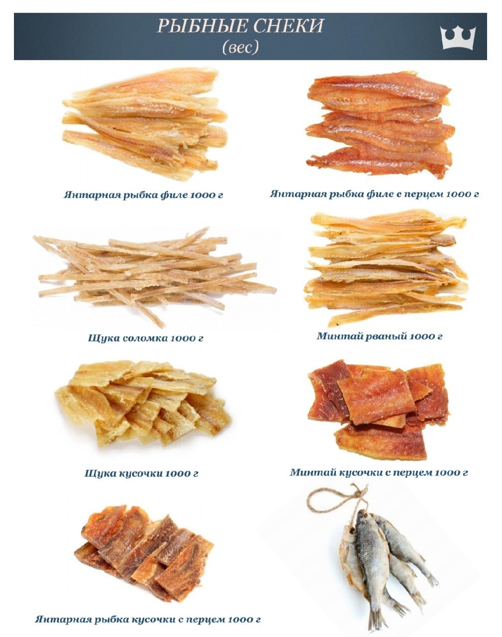 Ryba suszona/słone przekąski do piwa | Poznań | Ogłoszenie na Allegro ...